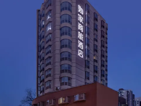 Homeinn Selected Hotel ) - Qingdao