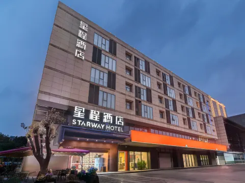 Starway Hotel ) - Suzhou