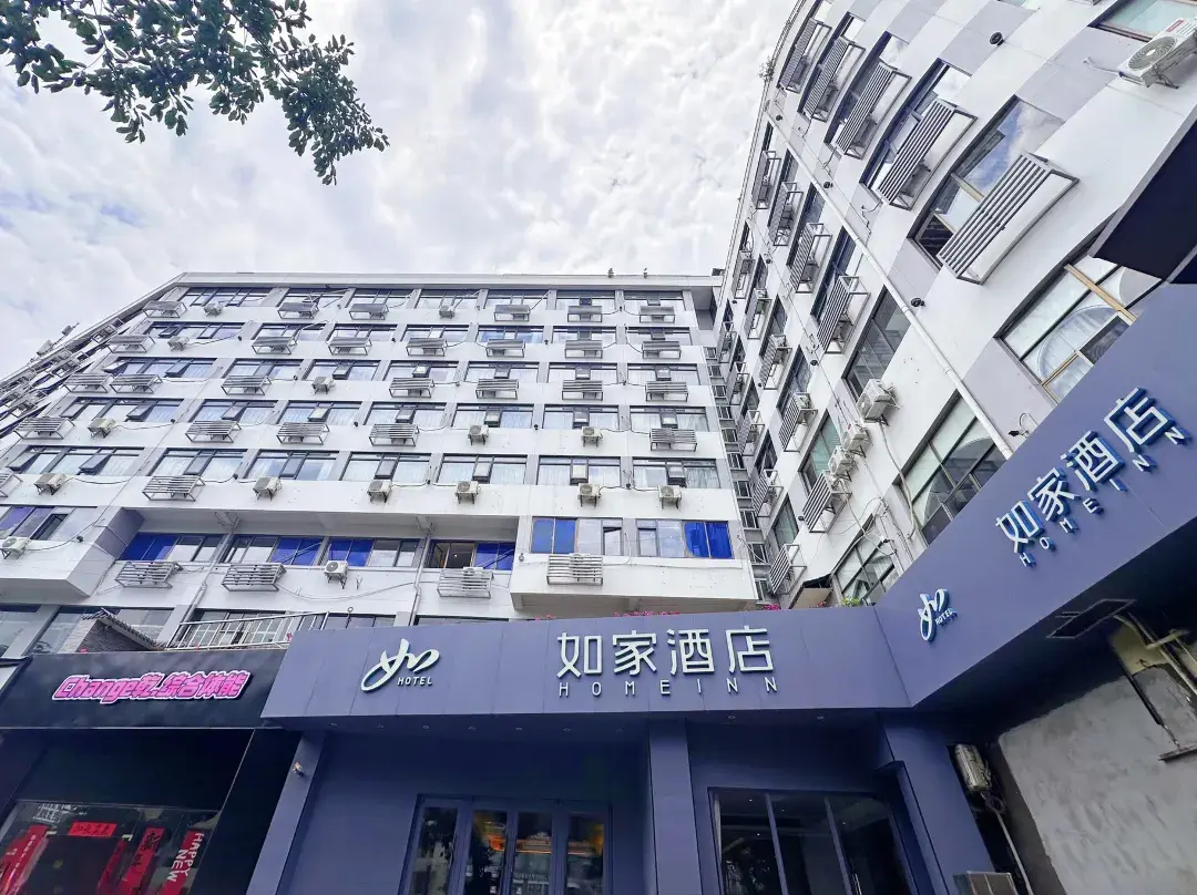 Homeinn · Neo - Haikou