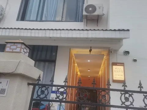 Aixi Aixi Hostel - Shenzhen