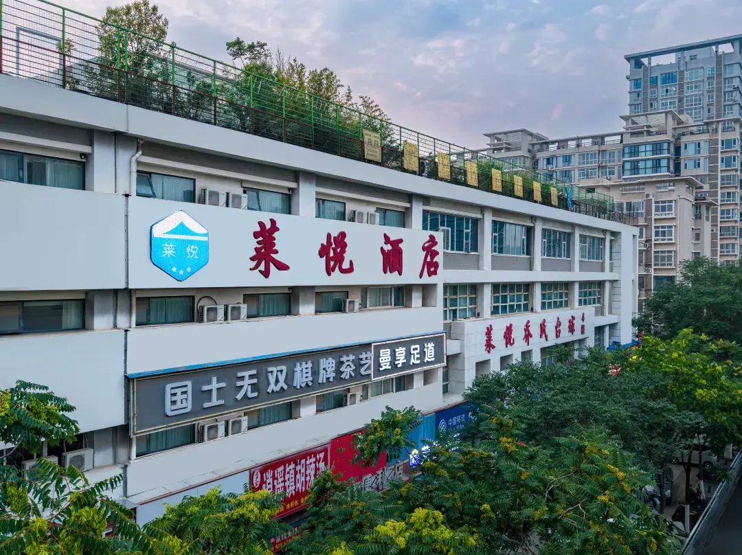 Laiyue Hotel - Zhengzhou
