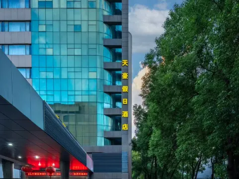 Jitai Boutique Hotel - Hangzhou