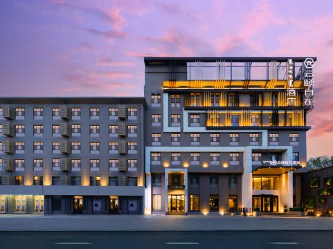 Yunyi Zizai Hotel - Hohhot