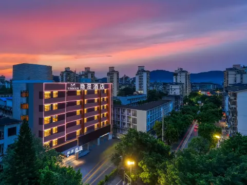 Yinman·hotel - Guilin
