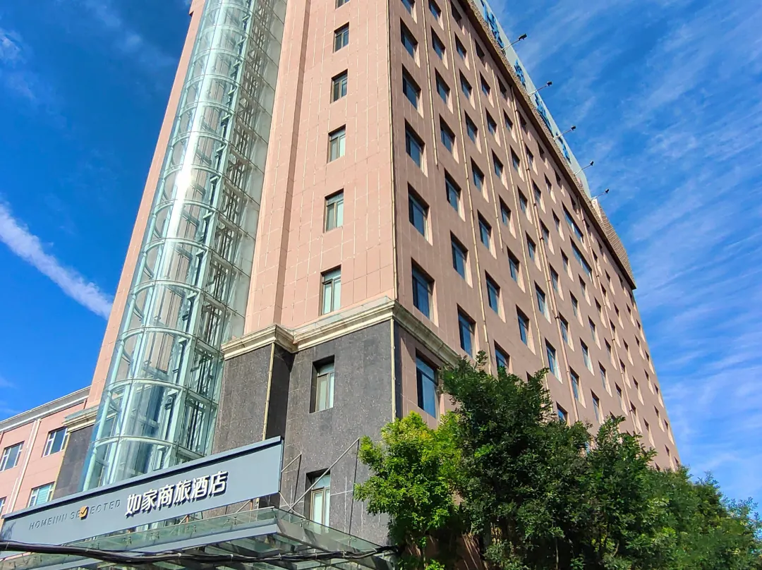 Homeinn Selected Hotel - Yangquan