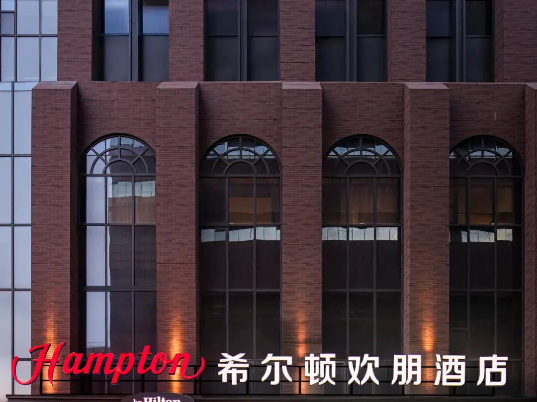 Hampton By Hilton Shenyang Railway Station - Shenyang