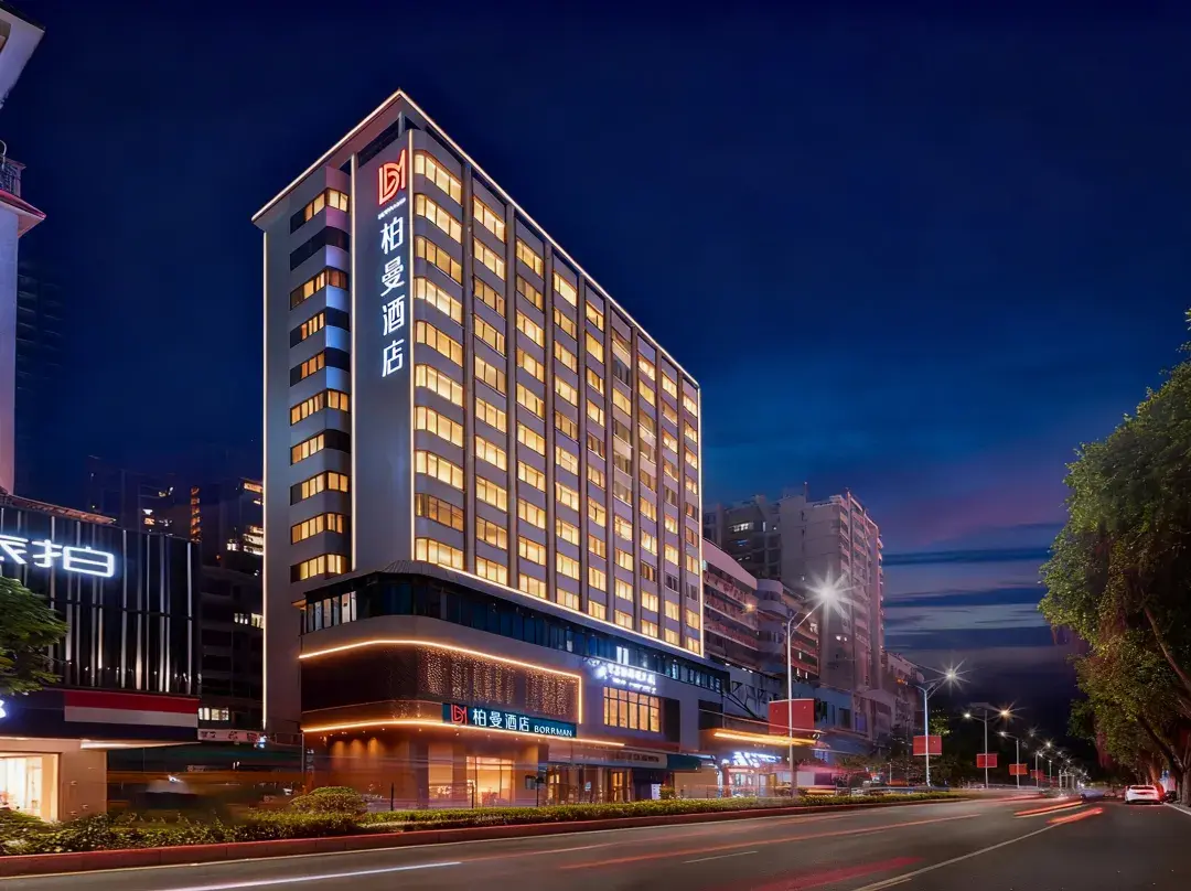 Bormman Hotel - Wuzhou