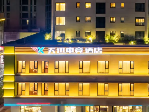 Tianxun E-sports Hotel - Zhuhai