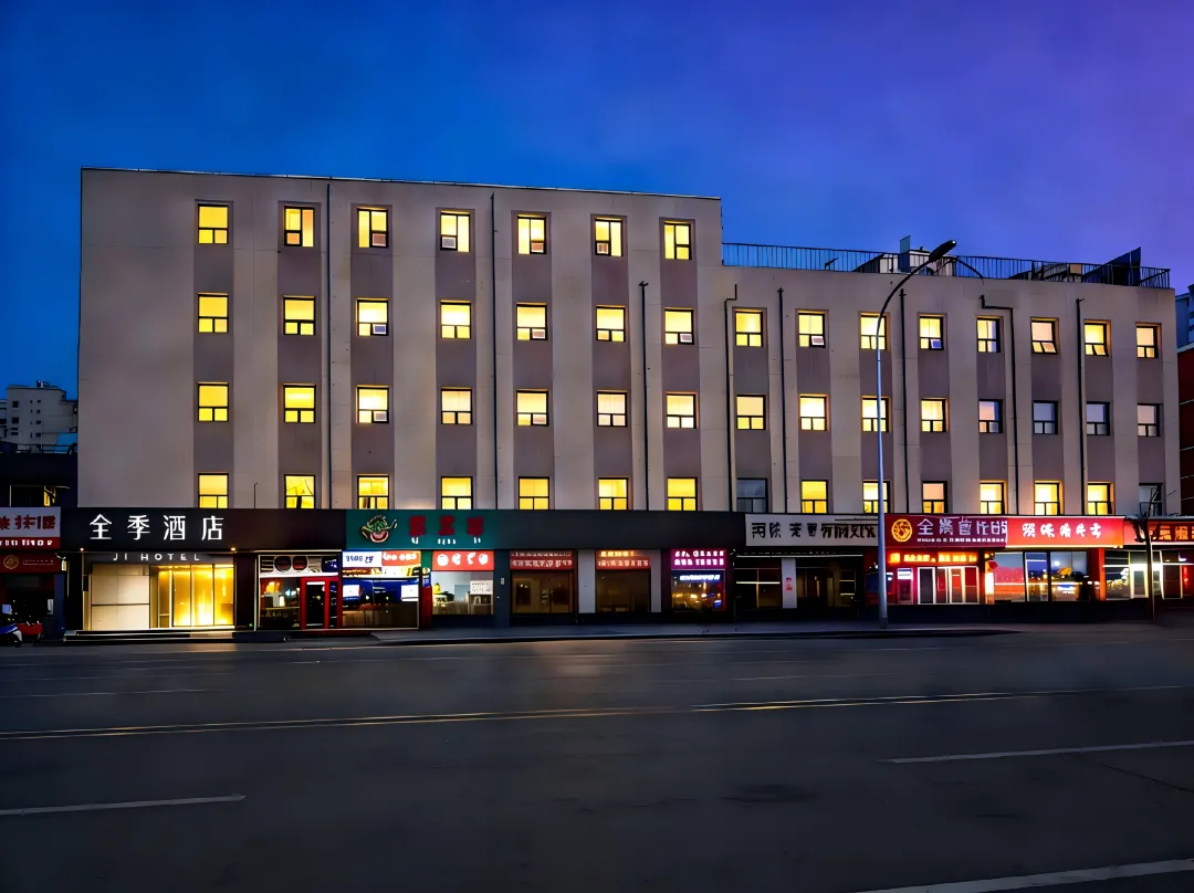 Ji Hotel - Tongzhou