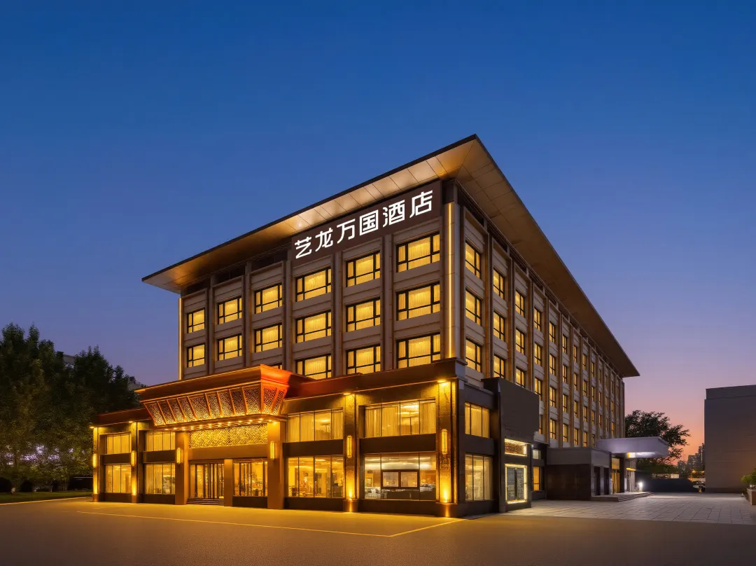 Elong Wanguo Hotel - Beijing