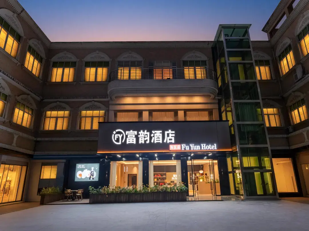 Fuyun Hotel - Zhongshan