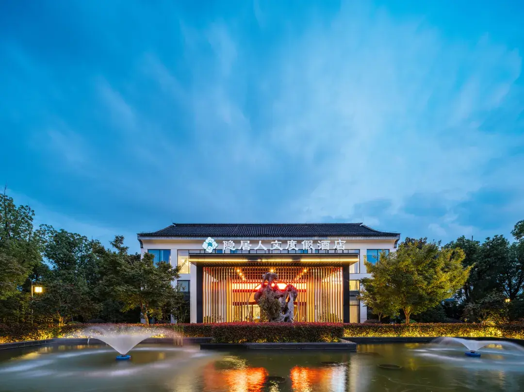 Suzhou Seclusive Tianpingshan Cultural Resort Hotel - Suzhou