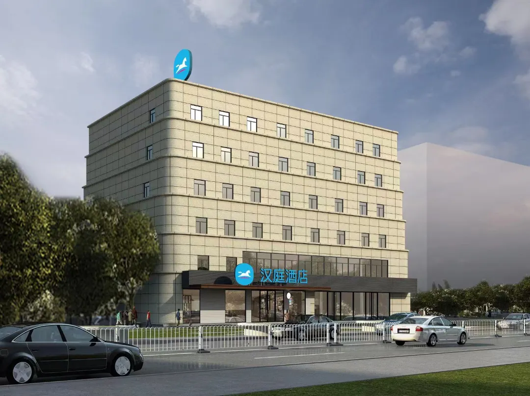 Hanting Hotel - Yantai