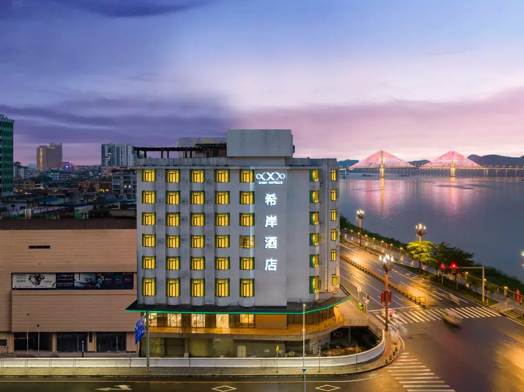 Xana Hotelle Hotel - Zhaoqing