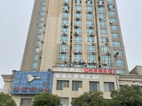 Hanting Hotel - Nanchang