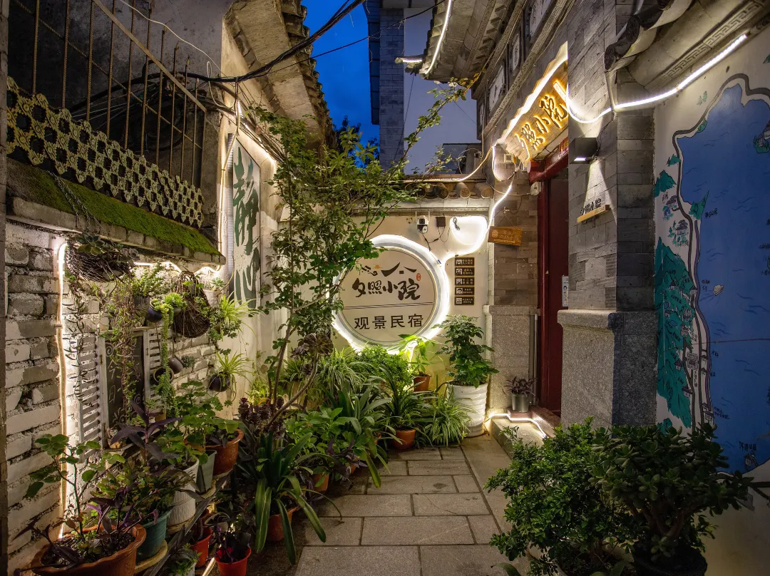 Sunshine Courtyard Sightseeing Home Stay (Dali Old City Store - 大理市