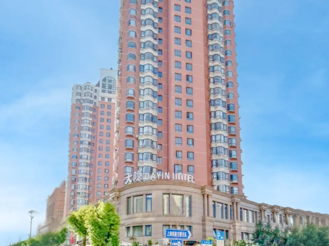 Dayin Garden Hotel - People's Square & Nanjing Road - Shanghái