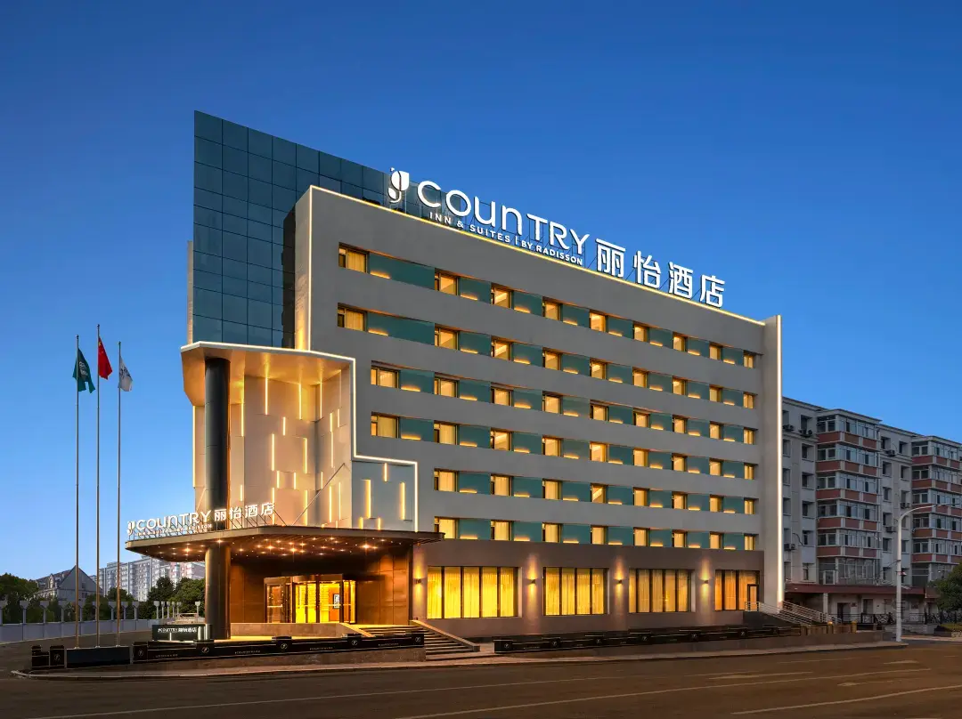 Country Inn & Suites By Radisson Hotel - Harbin