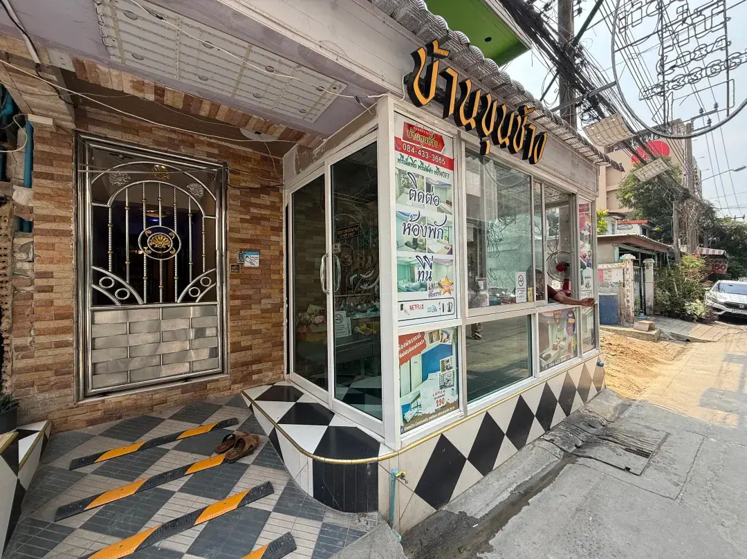 Bankhunchang Guest House - Bangkok