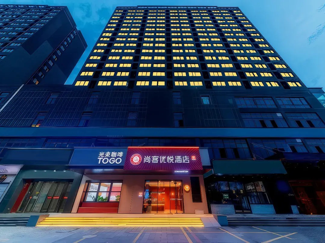Shankee Coffee Style Hotel - 杭州市