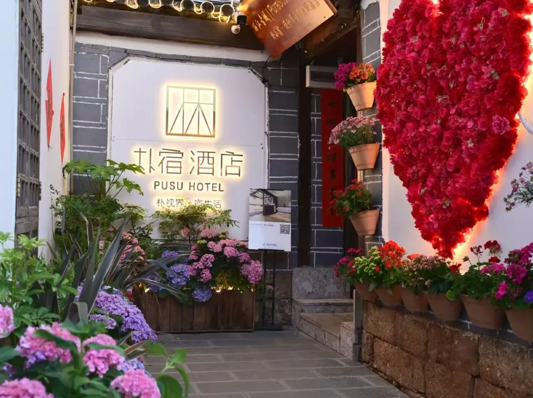 Piao Inn · Puresoul Retreat | Designer Luxury Hotel (Old Town Waterwheel Branch, Lijiang​ - Lijiang