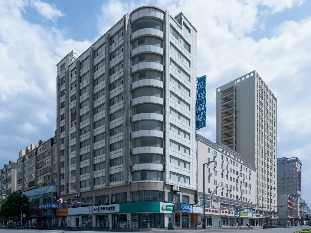 Hanting Hotel - Taiyuan