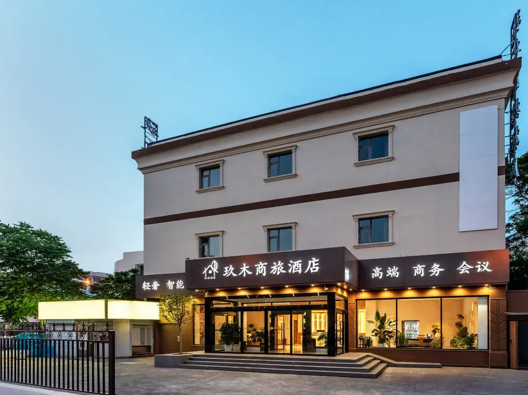 Jiumu Business Hotel - Tianjin