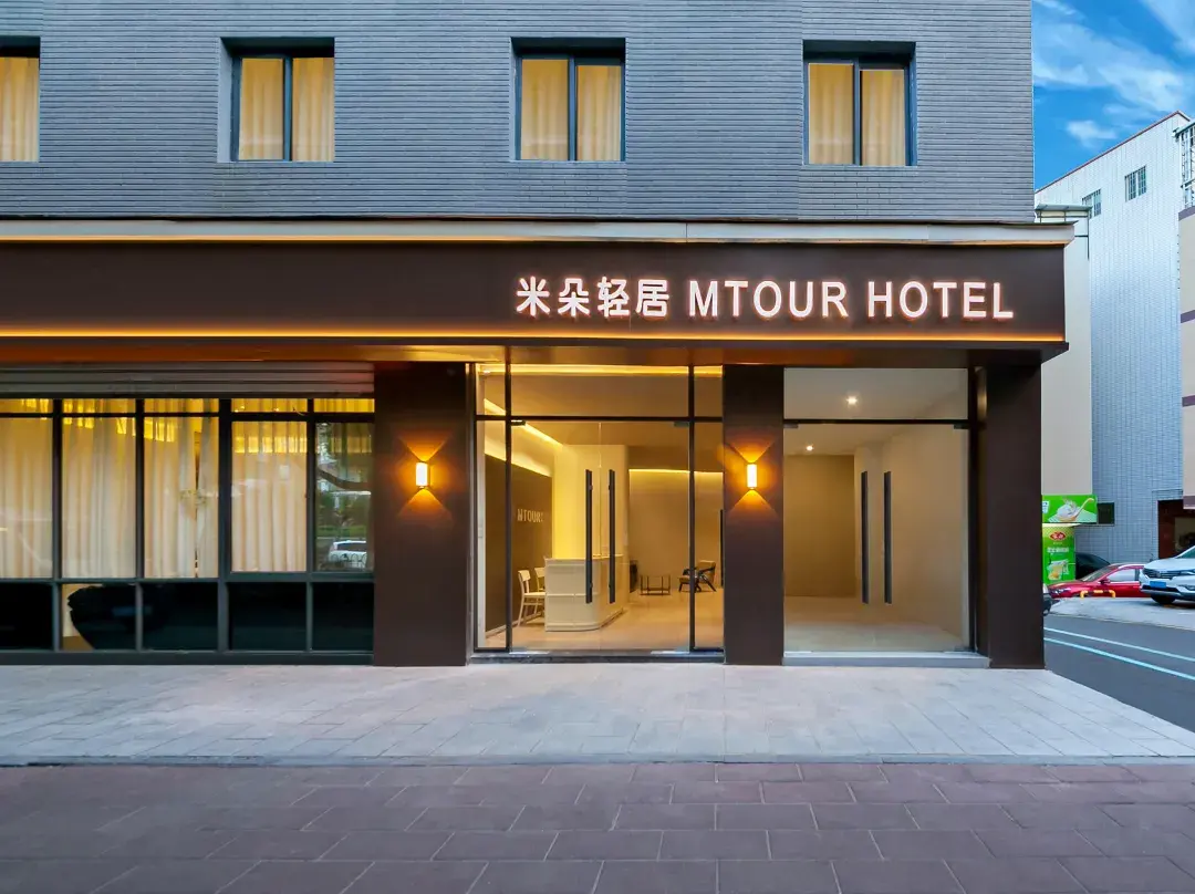 Miduo Apartment Hotel - Xiamen