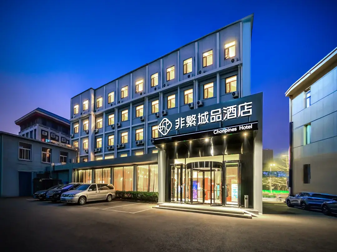 Chonpines Hotel - Tongzhou