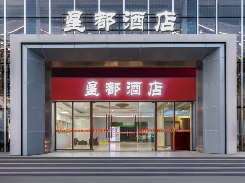 Xingdu International Business Hotel - Guangzhou