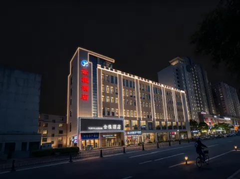 Yunya Hotel - Hohhot
