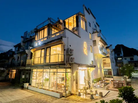 Shixing Homestay - 桂林市