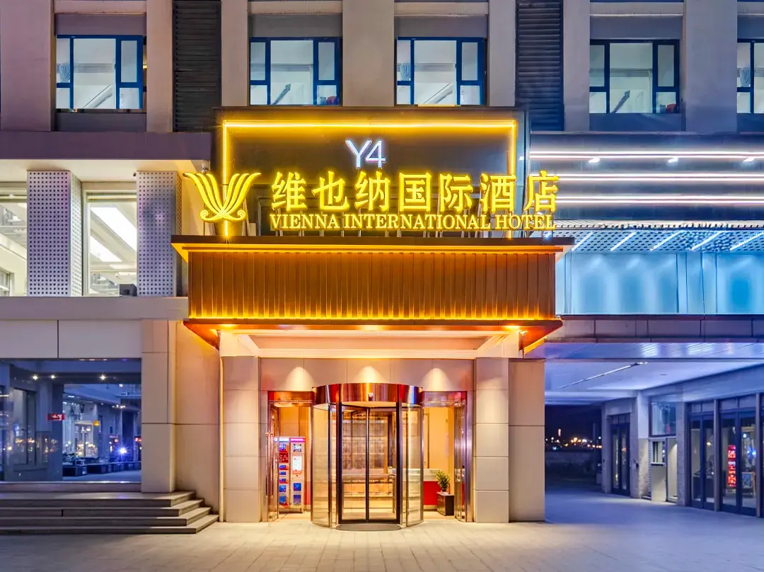 Vienna Hotel - 지난 시