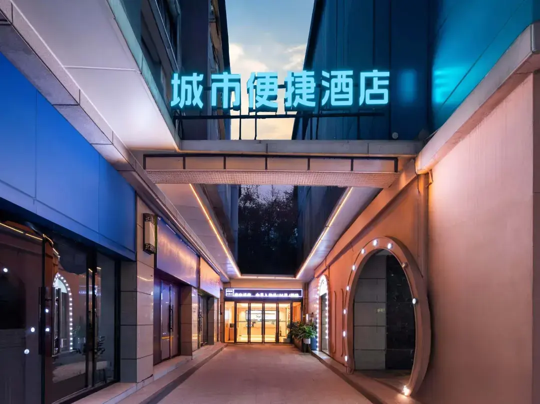 City Comfort Inn - Wuhan