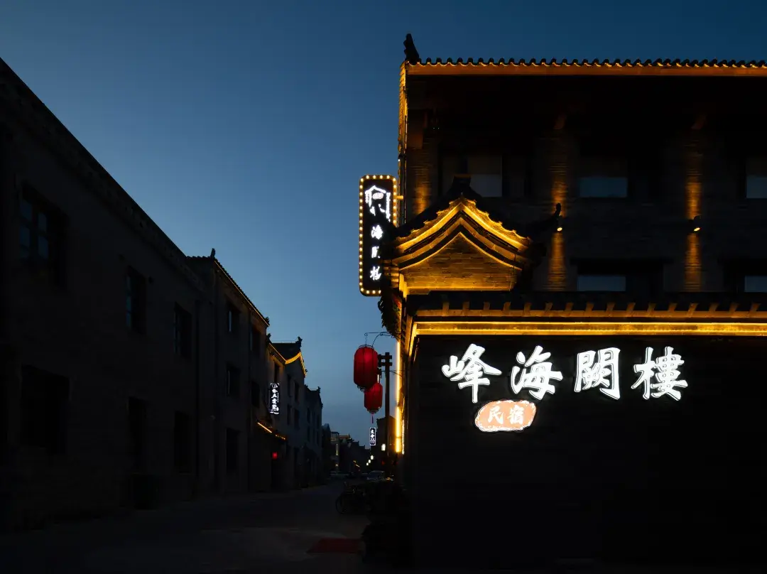 Fenghaiquelou Courtyard - Datong