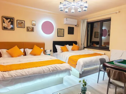 Xujieyoujianminsu Homestay - Harbin