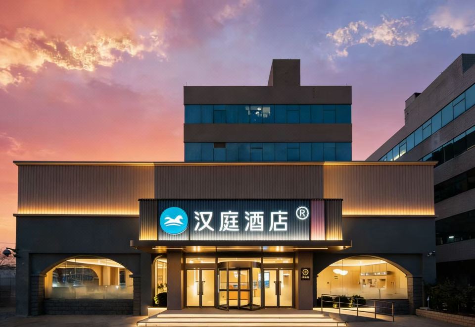 HanTing Hotel (Beijing Shangdi)(汉庭酒店(北京上地店)): Ultime Offerte e ...