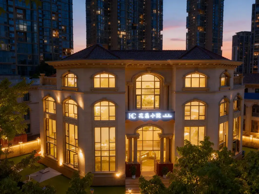 Huachao Courtyard - Xiamen