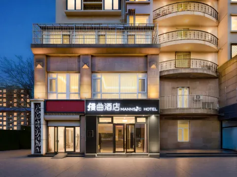 Mannsic Hotel - Chaoyang