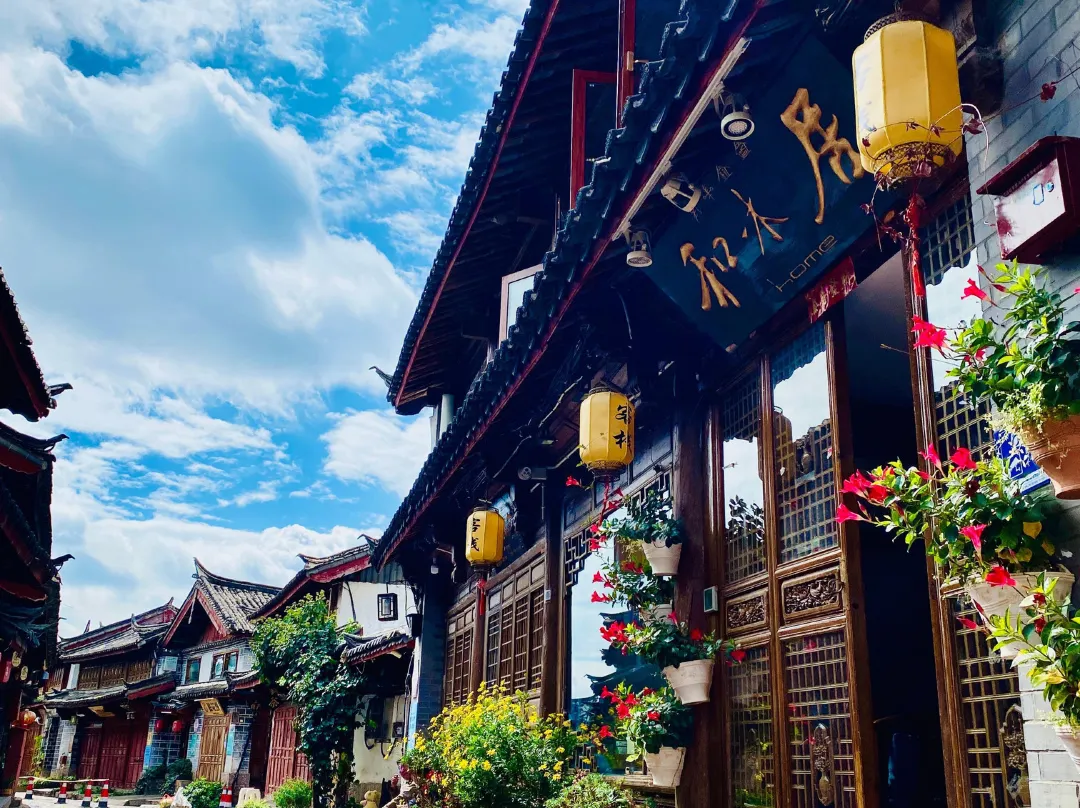 Home Inn ) - Lijiang