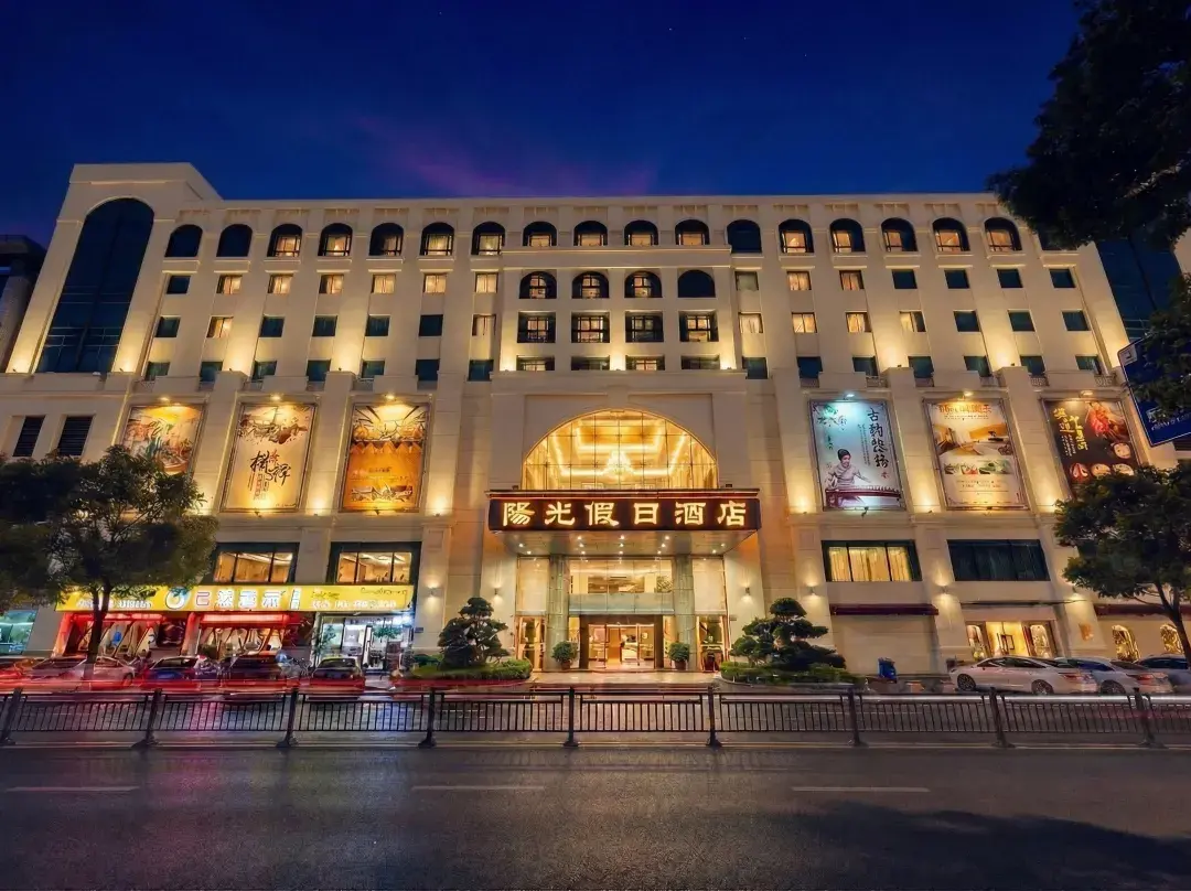 Zhongshan Sunshine Holiday Hotel - Zhongshan