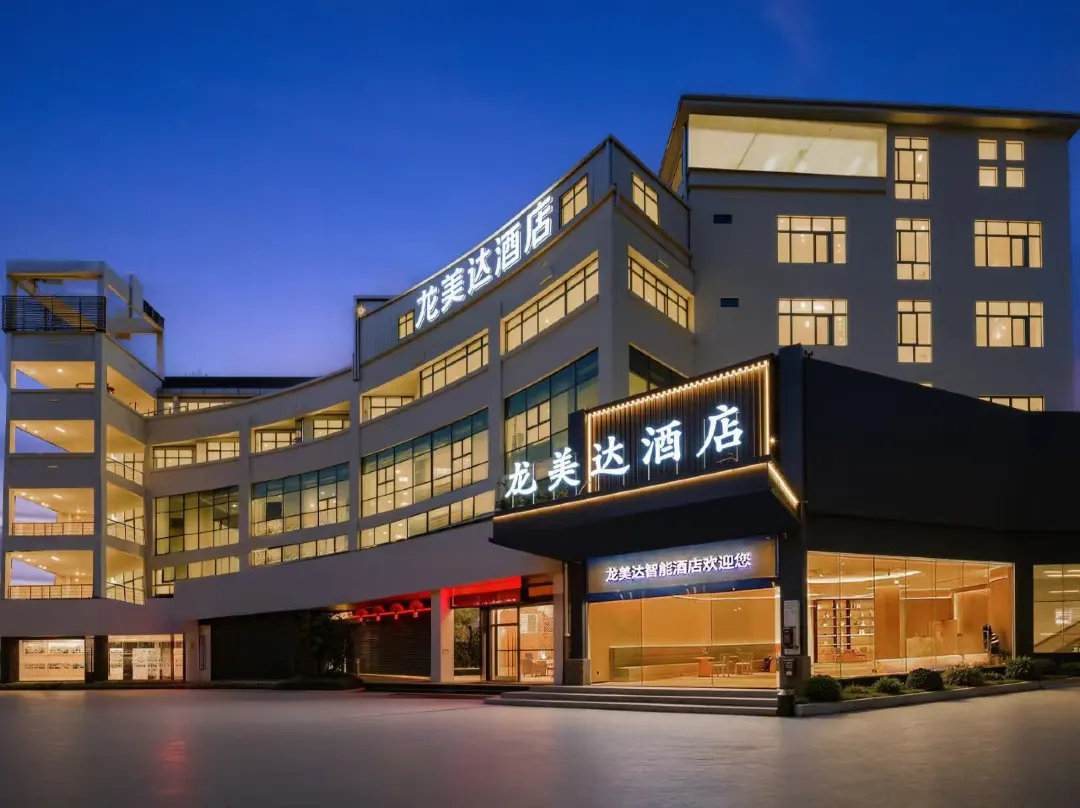 Longmeida Hotel - Longyan