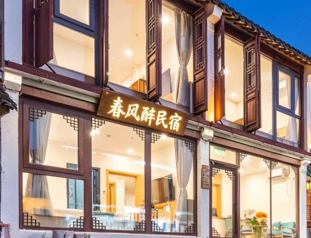 Zhouzhuang Chunfeng Zui Linhe Boutique Homestay - Shanghai