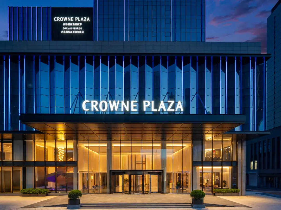 Crowne Plaza Dalian Kerren - Dalian