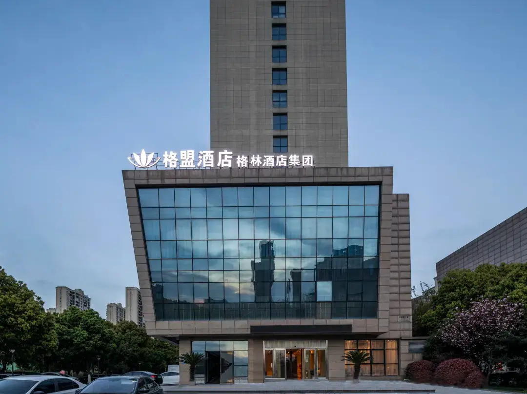 Greentree Alliance Hotel - Huzhou
