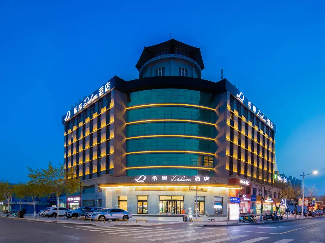 Xana Deluxe Yinchuan Jinfeng  Hotel - Yinchuan