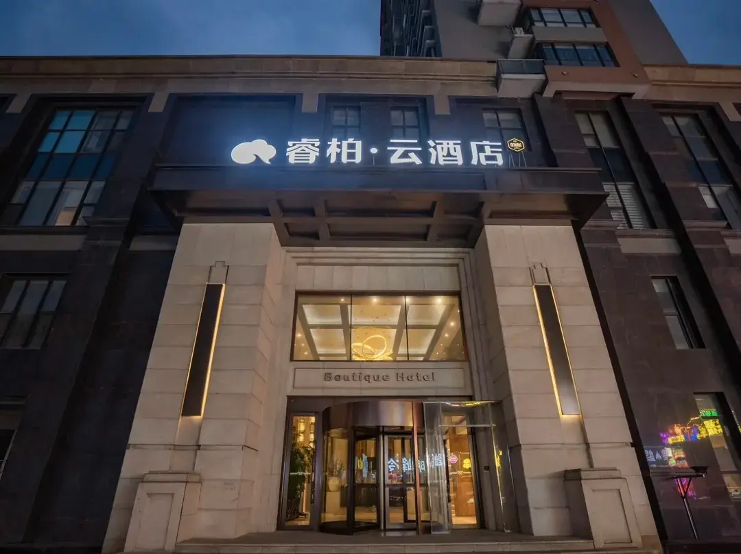 Homeinn Ripple Yun Hotel - Fushun