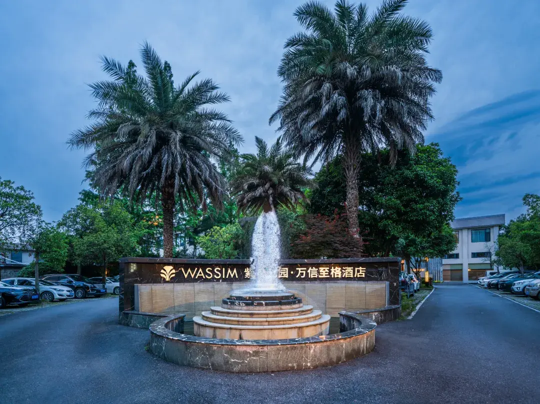 Wassim Hotels - Lishui