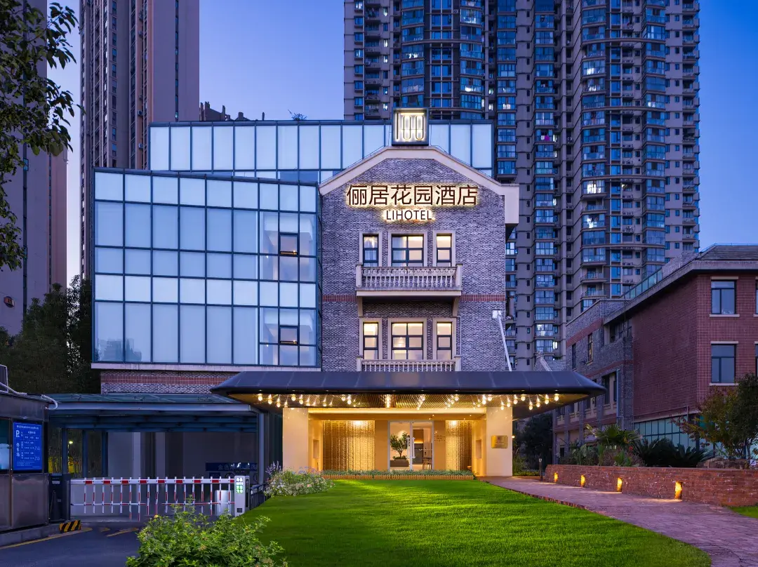 Wuhan Liju Garden Hotel - Wuhan
