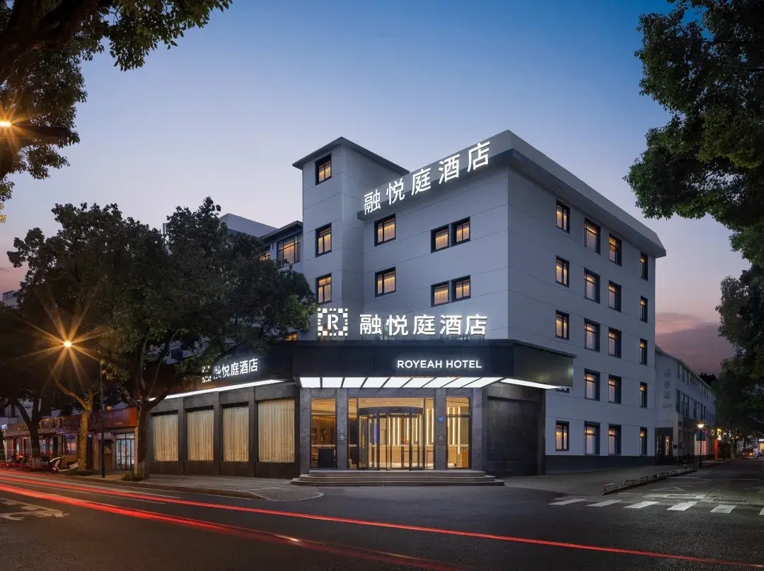 Royeah Hotel,dingha,zhoushan,zhejiang - Zhoushan